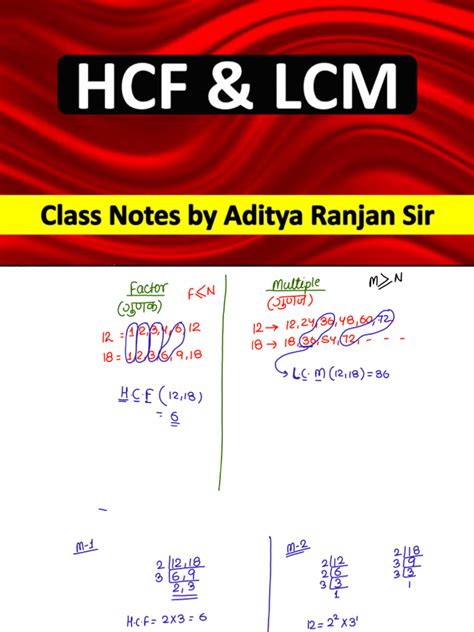 040 hcf and lcm class notes pdf