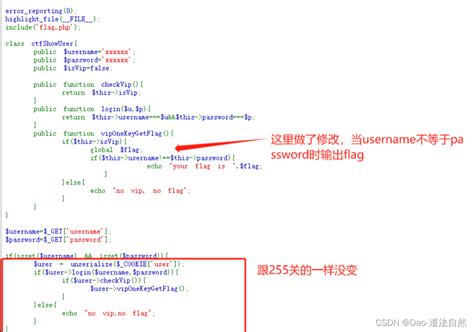 Day60：web攻防 Php反序列化andpop链构造and魔术方法流程and漏洞触发条件and属性修改第60天web攻防 Php反序列化andpop链构造and魔术方法流程and漏洞触发条件and属性修改 Csdn博客