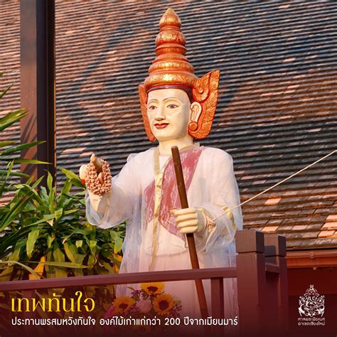 😇 ปรารถนาพรใด ศาลพระพิฆเนศ อาเขตเชียงใหม่