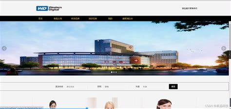 Java毕设项目医院病历管理系统（javavuemybatismavenmysql）创建maven工程mybatis实现一下需求 1疾病分类表分类id疾病分类名 2疾病表