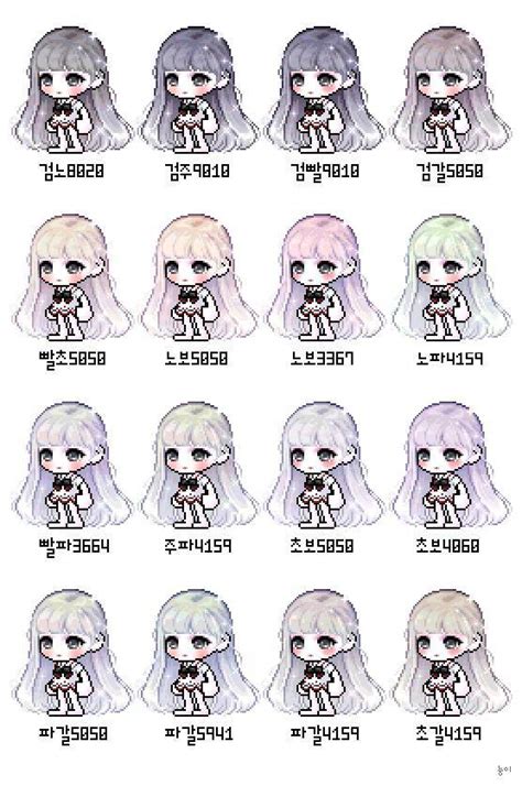 블링크 믹염 하나만골라줘 인스티즈 Instiz 메이플스토리 카테고리