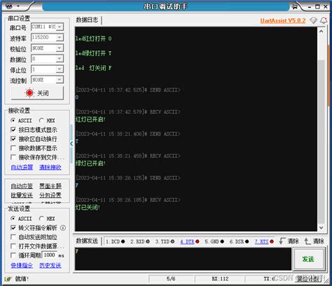 Stm32 Hal库usart控制ledhal库的uast控制led呼吸 Csdn博客