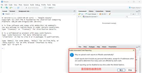 R R及Rstudio安装运行环境变量及RStudio配置 CSDN博客