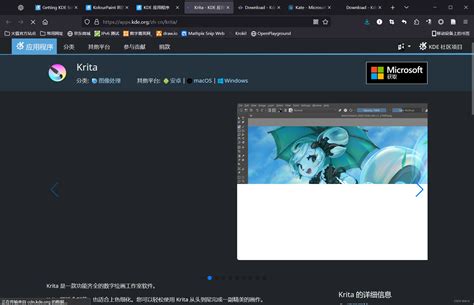 windows下加强对kde应用的运用 kde windows csdn博客