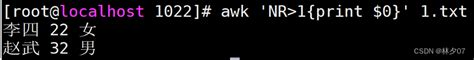 【shell编程】字符截取命令awk、sed命令 awk截取字符串 csdn博客