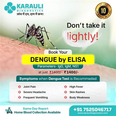 Book Dengue Ns1 Antigen Elisa Test In Varanasi 75250 46717