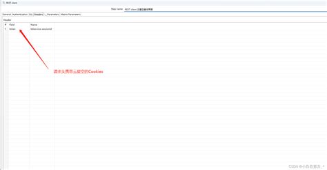 用kettle调用金蝶云星空api实现数据清洗用katte调用金蝶星空云api实现数据清洗 Csdn博客