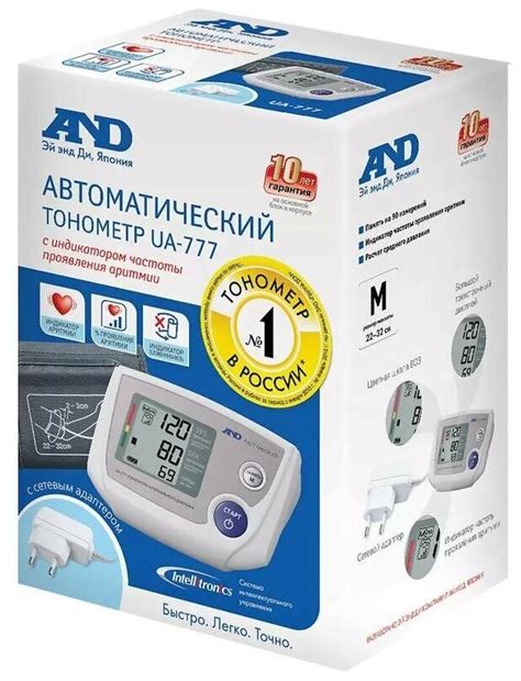 Тонометр AND UA-777 автоматический с адаптером (манжета 22-32 см ...