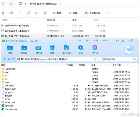 Java计算机毕业设计基于的线上学习系统（开题程序论文）基于java在线学习系统设计 论文 Csdn博客