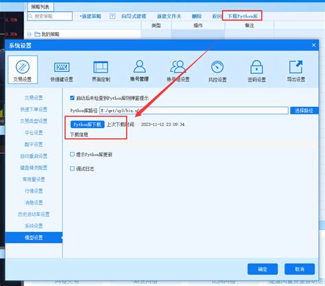 使用须知 迅投知识库