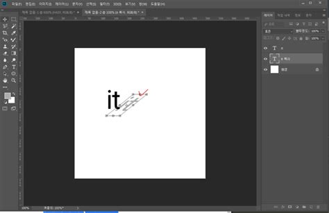 [포토샵] 초간단 글자에 그림자 효과 넣기 네이버 블로그