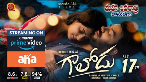 'Gaalodu' Will Be Streaming On Amazon Prime , Aha On February 17. - Telugu Rajyam