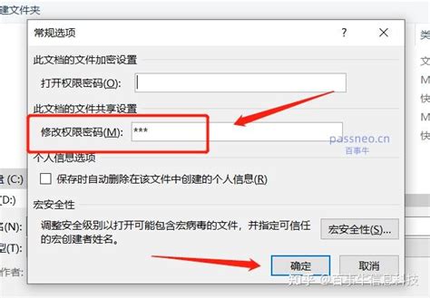 Ppt无法编辑怎么办？原因及解决方法全解析 知乎