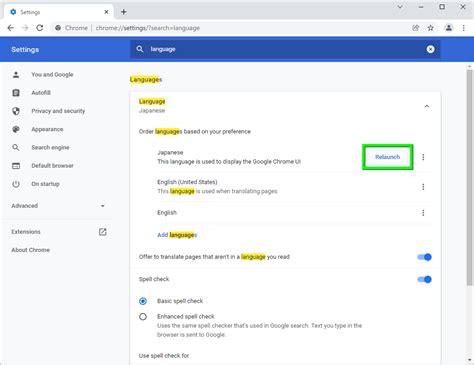 【chrome】日本語表示に変更する方法【規定のブラウザ】 Raison Detre ゲームやスマホの情報サイト