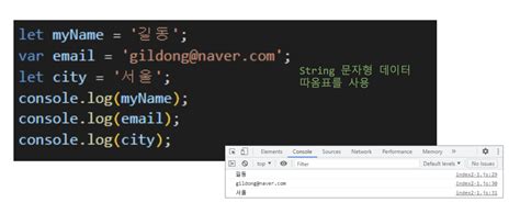 코딩온 웹개발자 풀스택 과정 2주차 회고 Javascript 변수 함수
