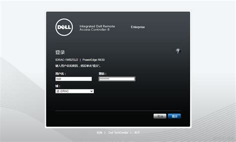 Dell R730服务器通过idrac升级固件步骤 Csdn博客