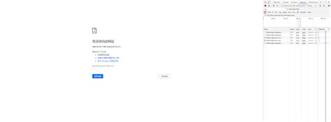 项目在服务器上启动成功可以访问但是在客户端访问不到 Issue easy mock easy mock GitHub