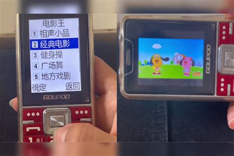 孙女无意间发现老年机能看电影，甚至能全屏看惹热议：还没广告