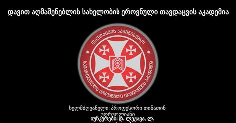 თავისუფალი ეკონომიკური ზონები