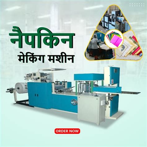 Jumbo Roll Tissue Making Machine High Capacity Tissue Roll Machine