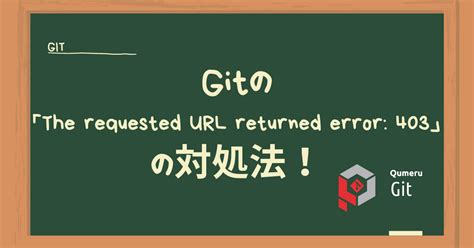 Understanding Error 403: When The Requested Url Returns Forbidden Access