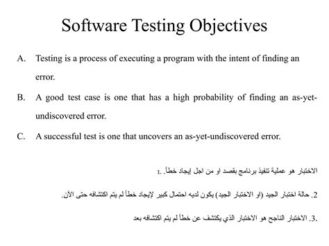 Software Engineering Software Testing 2 Ppt