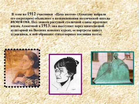 Серебряный век русской поэзии презентация онлайн