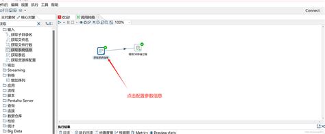 Postgresql实现job的六种方法postgresql Job Csdn博客