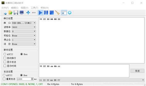 Fpga学习笔记——串口回环实验rxvld Csdn博客 Fpga学习笔记——串口回环实验rxvld Csdn博客
