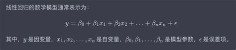 回归算法全解析！一文读懂机器学习中的回归模型csdn 回归分析 机器学习 Csdn博客