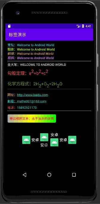 安卓学习 day14：常用控件 —— 标签 android 越来越不懂！ 华为云开发者联盟