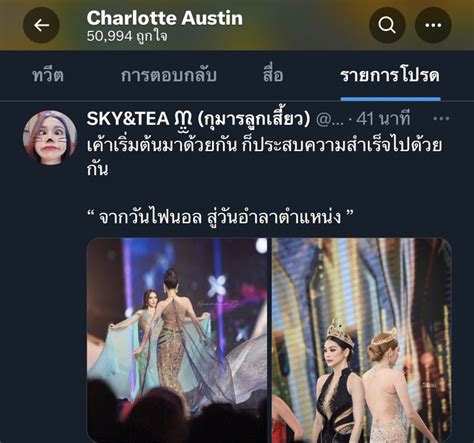 น้องยิ้มหัวใจอิงอิง ̎ On Twitter เเล้วเราจะไปไหนรอดอะ 🥺🤍