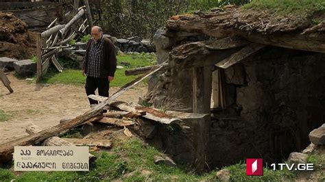 აკა მორჩილაძე „დაკარგული წიგნები“ Viii სერია Youtube