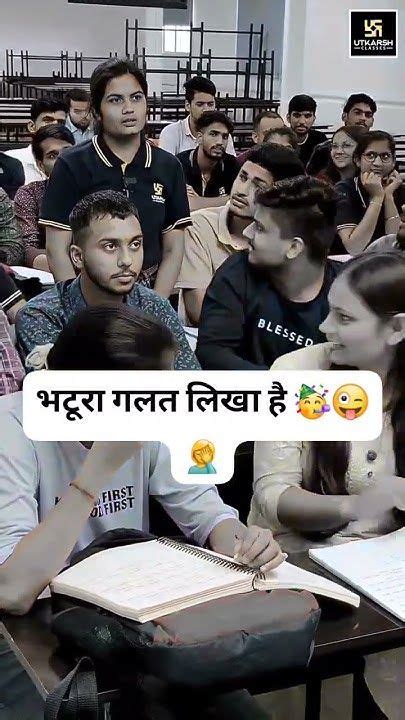 Utkarsh Class Utkrashclasses Utkarshclassesjodhpur Sarkarinaukari