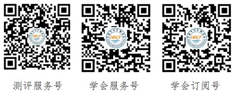 宁波市计算机学会 通知公告 关于举办第六届青少年编程能力等级测评（c一、二、三、四级，python一级、二级，scratch一、二、三级）的通知