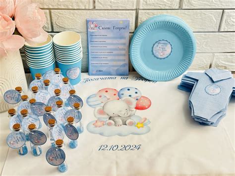 Погача на Бебе Сетове за Погача