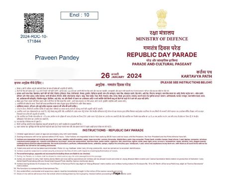 Praveen Pandey On Linkedin Kartavyapath