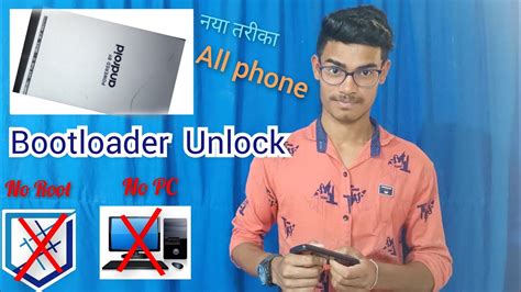 Boot Unlock Bootloader Without Pc Unlock Bootloader How To Unlock Bootloader Bootloader