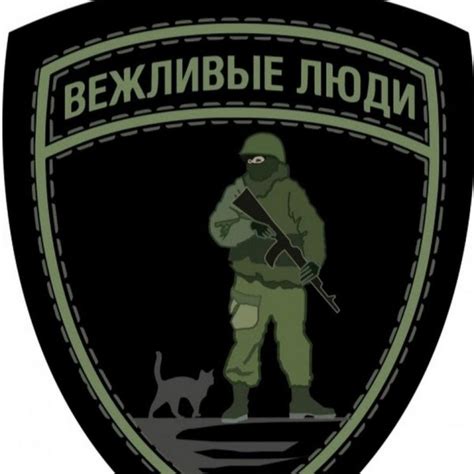 Чвк логотип (47 фото)