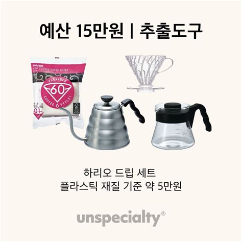 언스페셜티 커뮤니티