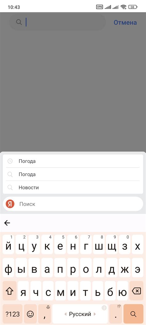 Ответы Mail Как убрать отключить значок поиска на клавиатуре Сяоми