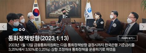 장태민의 채권포커스 금리인상 사이클 거의 종료역마진 부담 직면한 채권운용자들 장태민의 채권포커스 금리인상 사이클 거의 종료역마진 부담 직면한 채권운용자들