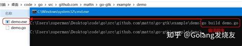 go版gtk：环境搭建 windows 知乎