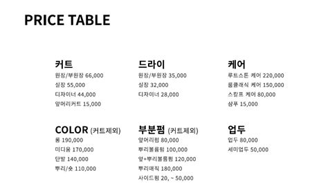 용산역 미용실 추천 뿌리펌 빌드펌 내돈내산 후기 차홍룸 용산점 Feat 정소현 실장님 네이버 블로그