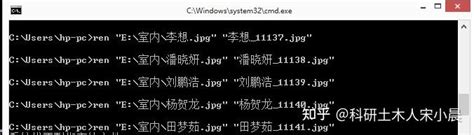高效办公小技巧一键文件批量重命名论文 照片 word pdf不用Python 知乎