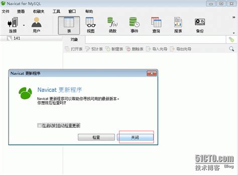 Windows 下连接mysql工具NavicatForMysql 程序员大本营