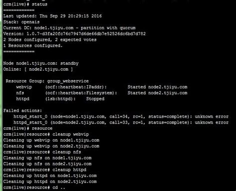 corosync pacemaker 配置高可用集群（二） pacemaker vip 黏性 csdn博客