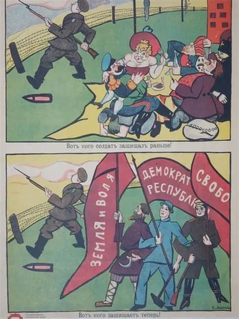 Russian Revolution Ten Propaganda Posters From 1917