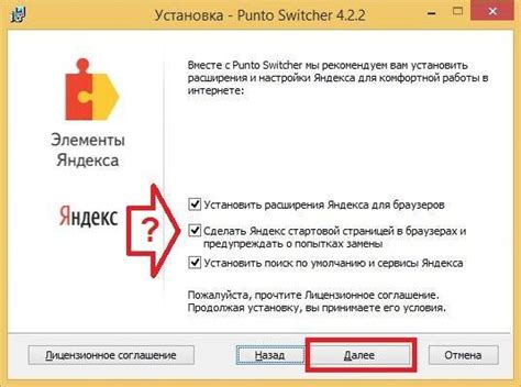 Переключение языка в Windows 8 и 8 1 — как настроить и новый способ переключить язык