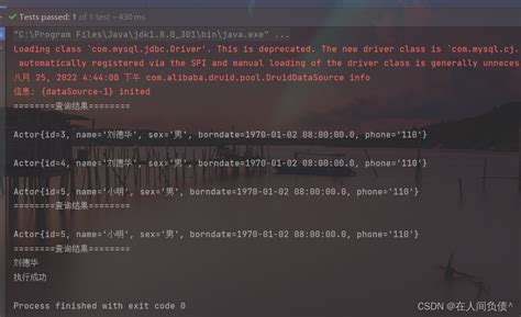 Java 第三阶段增强分析需求，代码实现能力【连接池】java持续剖析能力 Csdn博客